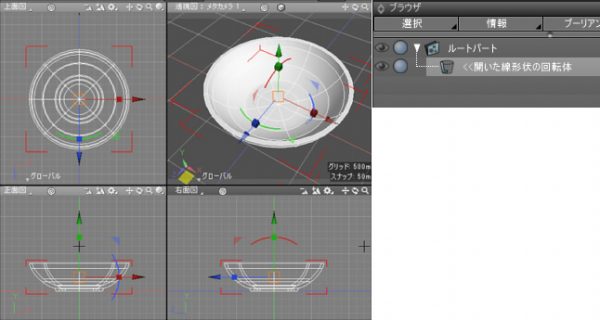 [Unity] Unityに形状を渡す手順 – Shade3D チュートリアル