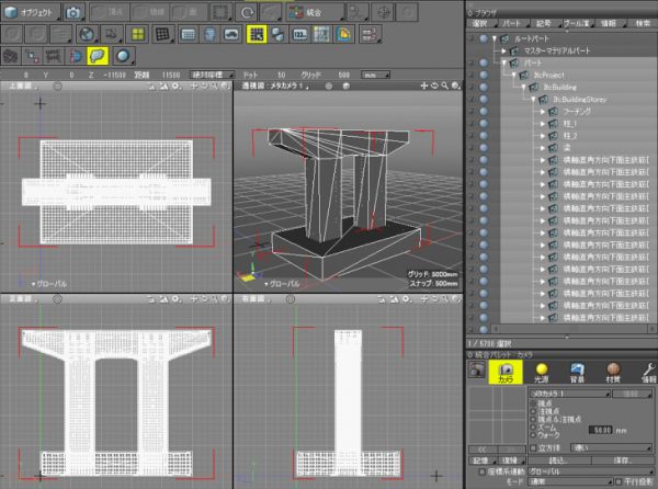 CIMデータを使用したIFC情報の確認 – Shade3D チュートリアル