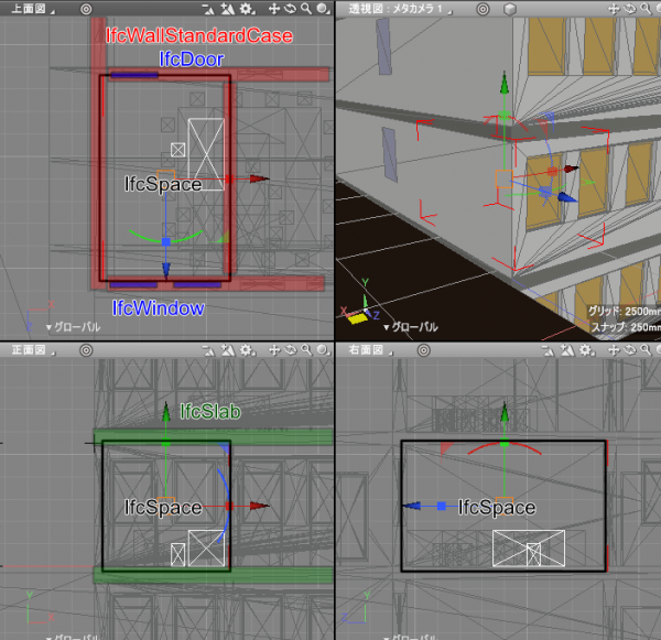 IFCでの空間と関連をたどる – Shade3D チュートリアル